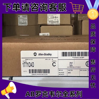 议价1771-OAD PLC-5数字输出模块，120V AC，16输出 17710AD