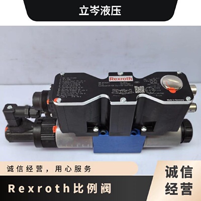 寻“”Rexroth力士乐比例阀R9011830724WREQ6Q50824V0024PA63