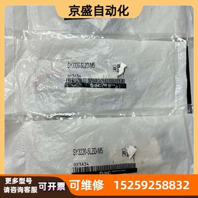 议价议价SY33205LZDM5