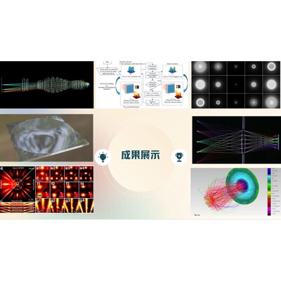zemax仿真光学设计代做教学lighttools tracepro comsol tracepro