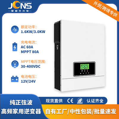 MPPT 80A 220/240/230VAC 60A Pure Sine Solar Inverter for Hom