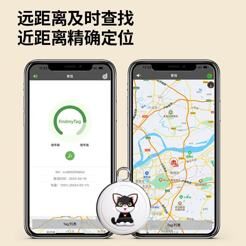 直销宠物定位报警器智能钥匙防丢器宠物追踪挂件寻找器猫咪狗狗项