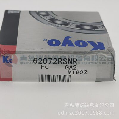 外圈带止动槽及卡簧的深沟球轴承 6207-2RSNR = 6207DDUNR