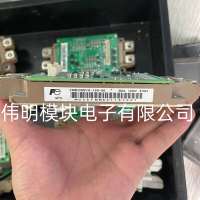 2MBI300VX-120-50 2MBI450VX-120-50 2MBI600VX-120-50 原装拆机