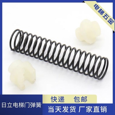电梯厅门门锁弹簧 DK-RN4 DK-RSL门锁弹簧胶粒适用日立电梯配件