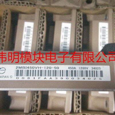 2MBI300VH-120-50 2MBI450VH-170-50 2MBI200VH-120-50 150VH