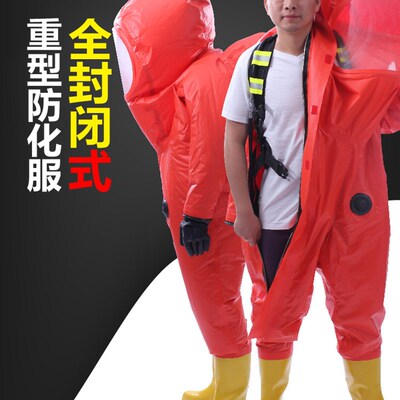 消防重型气密性A级全封闭防化服防液氨防酸碱防护服防氨气连体