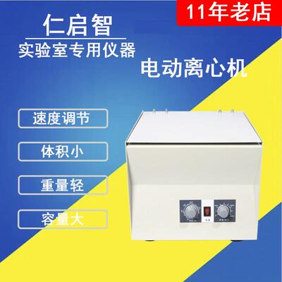金坛大地800 80-2低速小型实验室电动台式离心机TGL-16高速离心机
