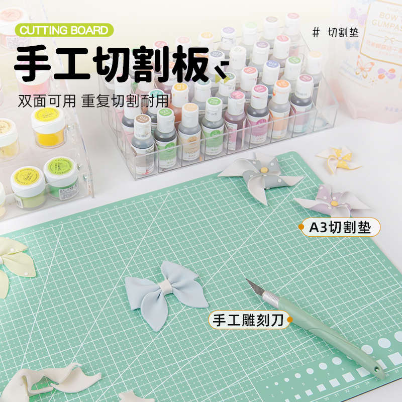 翻糖切割板加厚 干佩斯工具a4雕刻板全套套装手工diy垫板烘焙工具