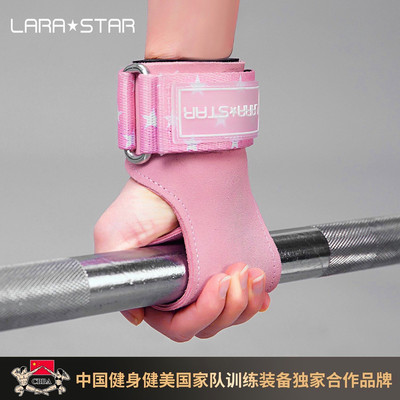 健身牛皮助力带引体向上护掌