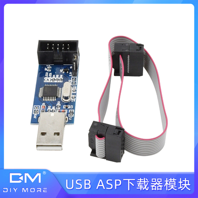 USBASP下载器模块  51 AVR编程器 ISP模块 单片机 ISP下载线/器