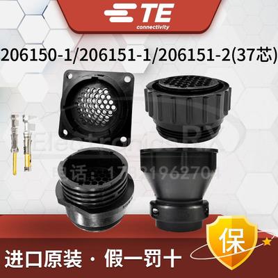 泰科TE安普AMP航空电子接头37P芯母插座206151-2/206150-1现货