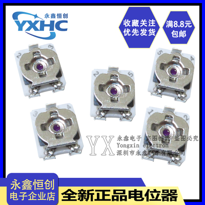 303贴片电位器3*3mm VG039NCHXT B102/103/104/10K/50K 单圈270度