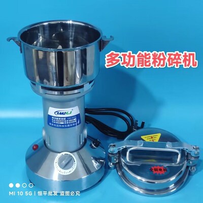 固体样品粉碎机实验室土壤粉碎机煤碳打粉机煤矸石化验磨粉笫二代
