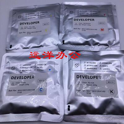 适用 奔图 CM8505 8506 CM8500 CM9505 CP9502DN铁粉 载体 显影剂