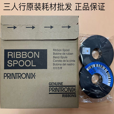 原装普印力255165-001色带架 P7000H P7003H P7203H P7006H色带架