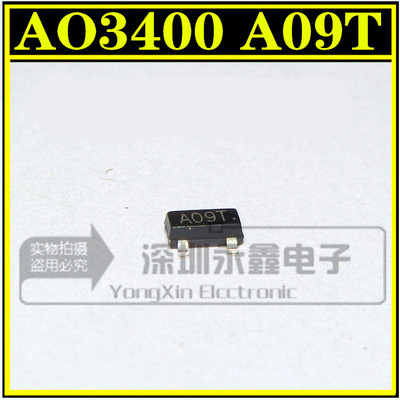 全新国产/AO3400/A09T/SOT23 MOS场效应管 贴片 1000个=34元
