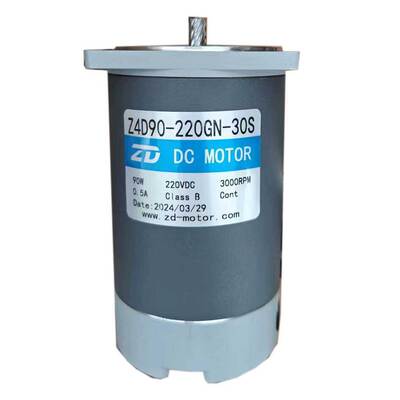 Z4D90-220GN-30S ZD 中大原装 直流有刷电机90W 220V