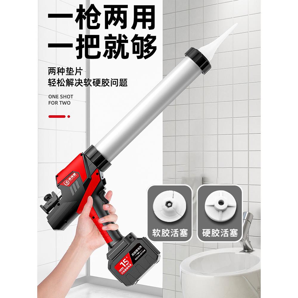 动玻璃胶枪结构式胶门窗软胶充电硬胶两用工业软级全UEJ自动打电
