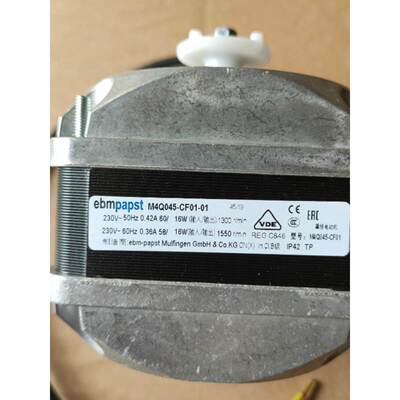 德国empapst盖电机M4Q045-Cf01-01 60W16W冷冻风扇冰箱电机