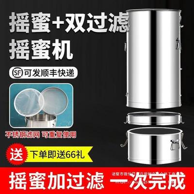 分体蜜机手摇家用小型304全WWB不锈钢厚加中动蜂摇蜜摇糖甩蜜压蜜