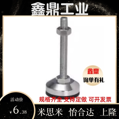 重载型固定脚杯 BZS01-6012100 6014150 6016100 6016150 8012100