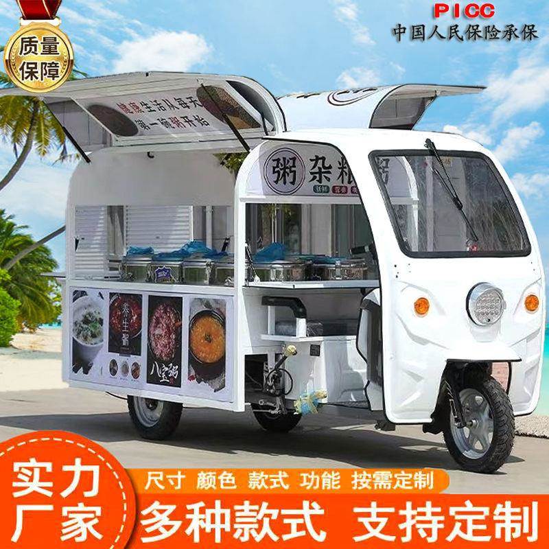 三轮车摆摊专用餐车功早餐摆多摊专AUA用车流摆摊小吃车电动能餐