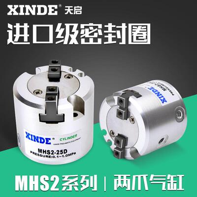 SMC型M3H2-16D20D2532 40 50610S0D平行MXY手指夹爪气缸 2机械手