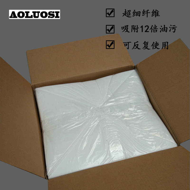 吸油棉片IMPA232510工业吸油纸毡卷船用紧急溢油枕垫油污处理包邮