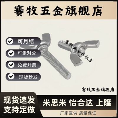 TBC11/12/02/01蝶形5螺丝CHOB6/8/10-12/15/20/25/30/35/40/45/50