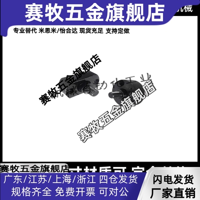 浮动接头怡和达一体型WHE21 WHE31 22/23/32/33-M5-M6M8-10 12 16
