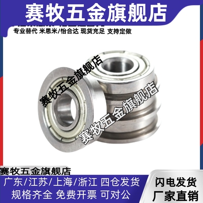 不锈钢法兰挡边轴承SF624 685 695 605 625 686 696 687Z -2Z ZZ
