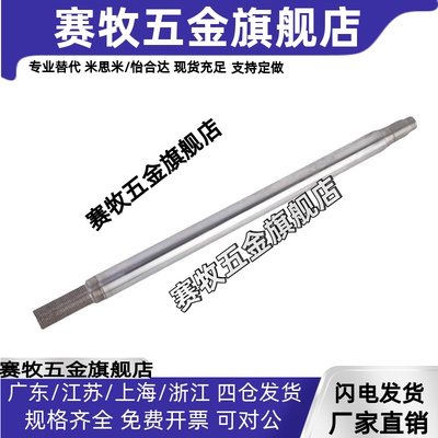 怡合达SAD22-D6-L45/50导向轴SFJW10- E-PSFJZ16 E-PSFJZ25