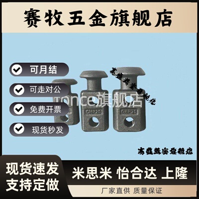 板型吊钩CHPL/CHP10/12/16/20/25/32/40/50/63/80吊耳