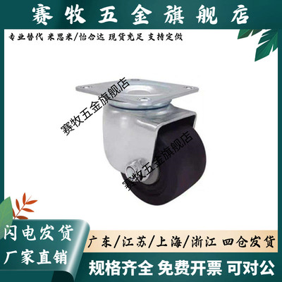 替代脚轮 CJH/CKH/CHJK/CHJF/CHJS50/50A/65/65A/75/75A