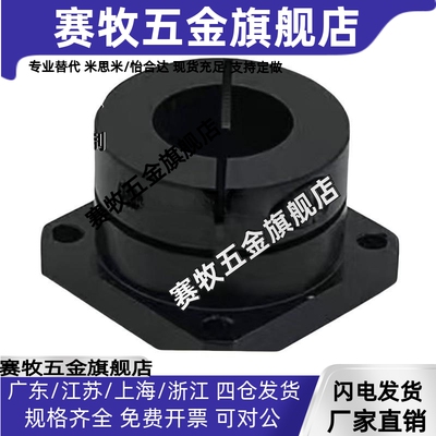 SHCH STHCBN STHCN SSTHCN STHCNA8 10 12 16 20 25 30导向轴支座