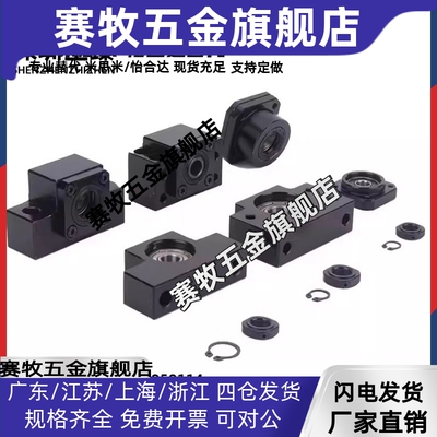 支撑座替代米思米LEB01/03/BTR/BRWEC-BUR/BRW6/8/10/12/15/20/25