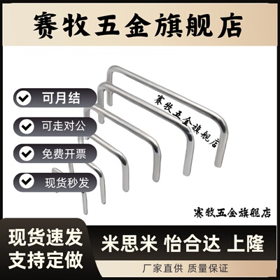 替代C-NUWANC6-48C-NUWANC6-66C-NUWANC8-48经济型拉手圆棒