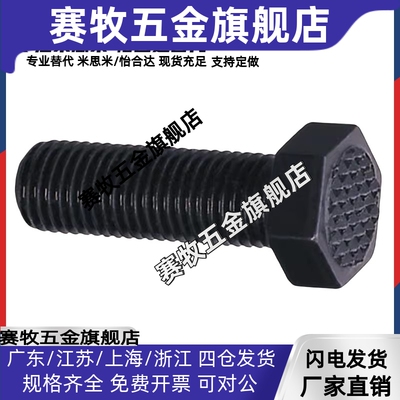 粗牙外六角型齿面螺杆PT19-061025/081325/121925/162450/203040