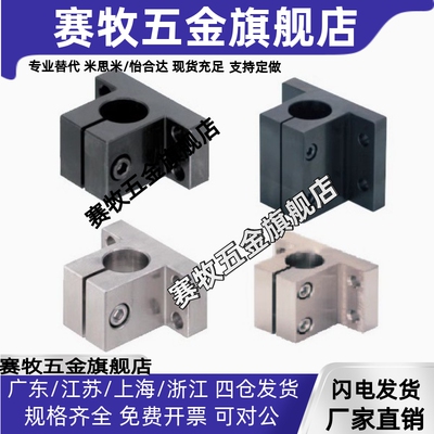 侧面安装腰形孔CLNB20CLNM25CLNA30CLNS35调节固定座导向轴支座