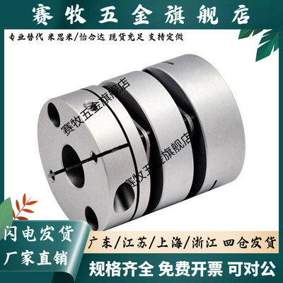 GCPW19联轴器GCPWRK26/39/44-6/20/8/10/GCPWLK33/12/14/15/16/18