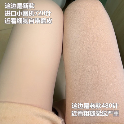 钱与书光腿小个子女秋冬