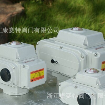 KangSaite康赛特开关型 调节型电动执行器 电动头 KST-05S/E/A/B