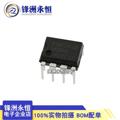 AT24C64N 华冠全新直插DIP-8 存储IC 国产AT24C64N-PU27