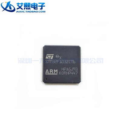 STM32F103ZCT6 STM32F103ZET6 LQFP144贴片 ST原装进口