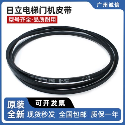 适用日立电梯门机皮带系列3/5M1060JB 传动带 O型皮带 不带齿全新