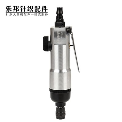 大圆机三角螺丝气动扳手风批扳手内六角起子乐邦针织园机配件工具