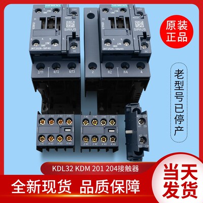 3RT1526通力变频器KDL32/KDM/主接触器201:1/204接触器3RT1026-1