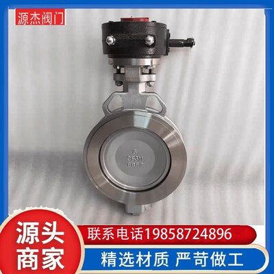 涡轮手动D372F高性能双偏心对夹式蝶阀不锈钢316RPTFE耐磨四氟座