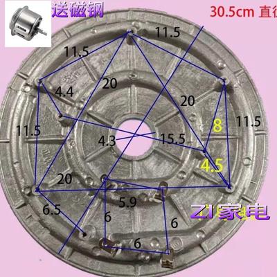 原装电饭煲2500W电饭锅发热盘老式通用加厚18L19L20L加热盘配件